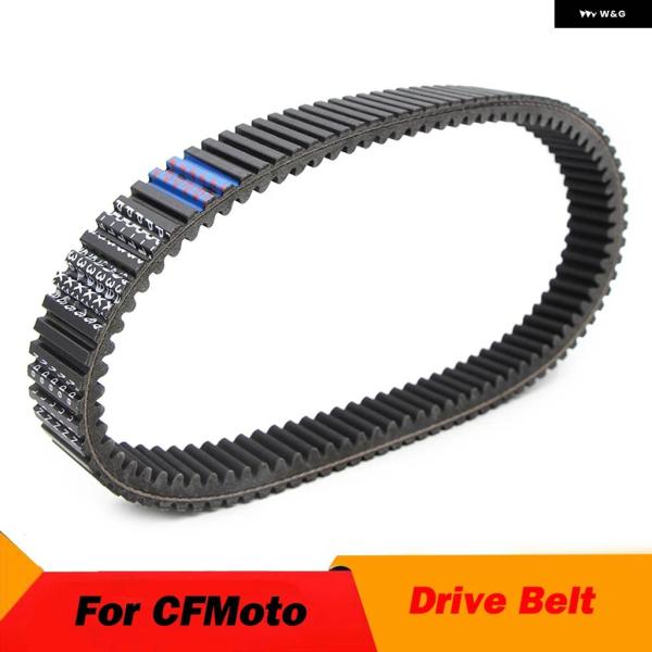 0180055000 0180-055000-0001 CFMOTO CF450 CFORCE450 SWAT 500 CR CFORCE 400 CF400AU オートバイ ドライブベルトトランスファーベルト カスタム パーツ アクセサリ...