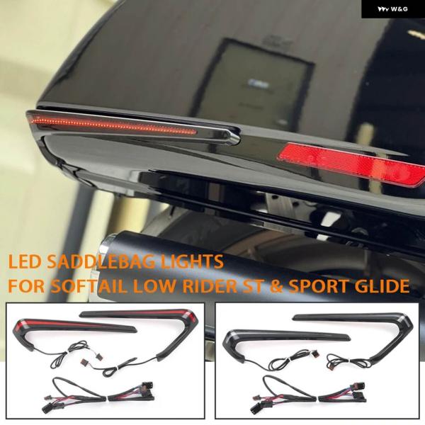 ハーレー ソフテイル ローライダー ST FXLRST エルディアブロ FXRST スポーツ グライド レッドトレーサー リア サドルバッグ LED インジケーター ターンブレーキランプ カスタム パーツ アクセサリーProtective ...