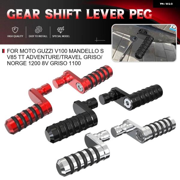 モトグッツィ V100 マンデッロ S V85 TT ADVENTURE/TRAVEL GRISO/NORGE 1200 8V GRISO 1100 リアブレーキペダル シフト レバー トーペグ用 カスタム パーツ アクセサリーHigh-c...