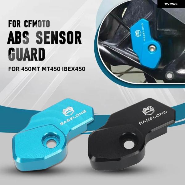 CFMOTO 450MT MT450 IBEX450 2024 - フロントセンサー プロテクター ガード ブレーキ キャリパー オートバイ アルミセンサーカバー カスタム パーツ アクセサリーProtective parts:OtherH...