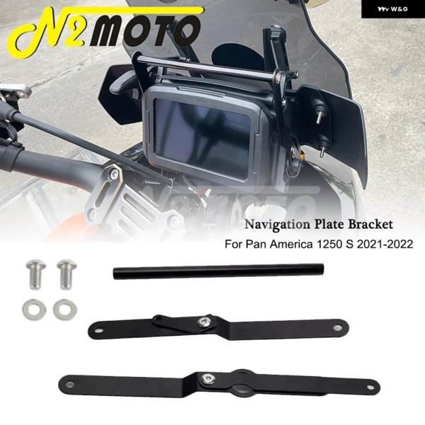 オートバイ フロントガラス スタンド ホルダー 電話携帯電話GPSナビゲーションプレート ブラケット ハーレー パンアメリカ1250S 1250S 2021-2022 カスタム パーツ アクセサリーProtective parts:Othe...