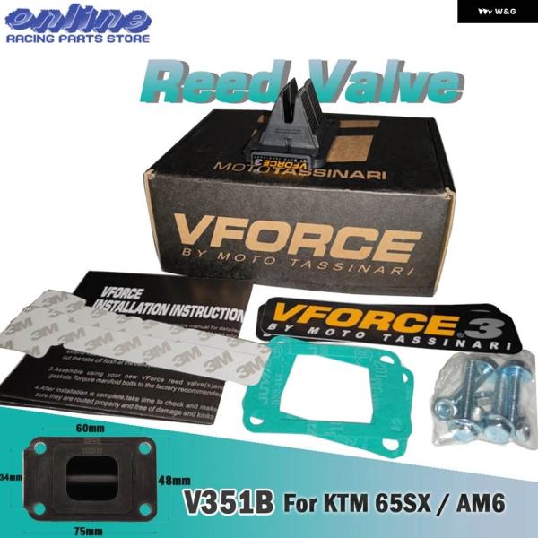 リード バルブ VFORCE3 V351B KTM50 KDM SX 50SX AM6 LC KTM 65SX AM6 LC SX 65 2022年2021年モデル バイク アクセサリー カスタム パーツ アクセサリーHigh-concer...