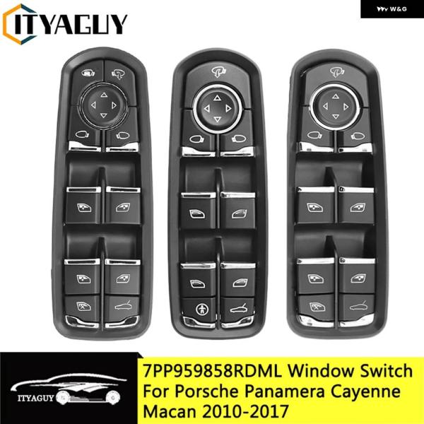7PP959858AEDML 7PP959858RDML 7PP959858MDML ポルシェ カイエン マカン パナメーラ 2011-2017 フロント左電源ウィンドウスイッチ ボタン カスタム パーツ アクセサリーHigh-concer...