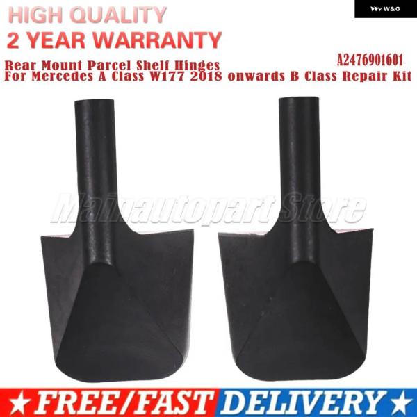 メルセデスA クラス W177 2018年以降B クラス リペアキット リア マウント パーセルシェルフヒンジA1776905400 A2476901601 カスタム パーツ アクセサリーHigh-concerned chemical:No...