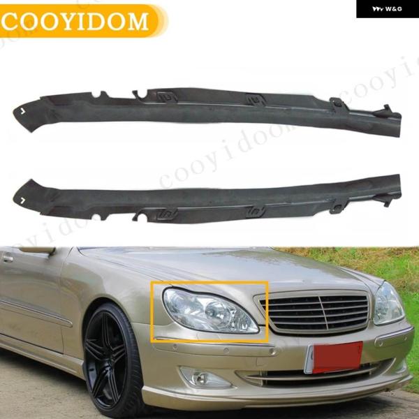 メルセデス ベンツ S220 S280 S350 S430 S500 S600 2003-2005 A2208260781 A2208260791 フロント ヘッドライト カバー シール トリム ストリップ カスタム パーツ アクセサリーH...