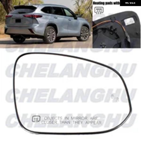 トヨタ ハイランダー LHD 2020 - 23 右側ヒーター ブラインド スポットリアミラー カーアクセサリー 89731-0E371 カスタム パーツ アクセサリーHigh-concerned chemical:NoneSpecial ...