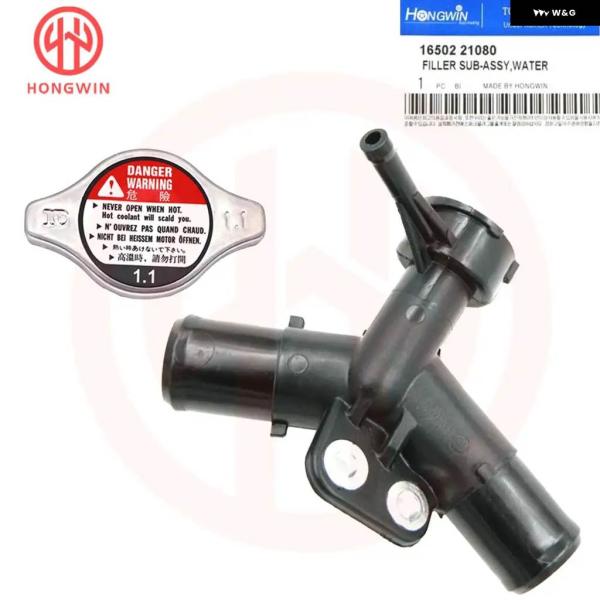 ナンバー 16502 21080 クーラント充填ネック アセンブリ ラジエーター 付き トヨタ ヤリス ベルタVIOS VITZ 165022108016502-21080 カスタム パーツ アクセサリーHigh-concerned che...