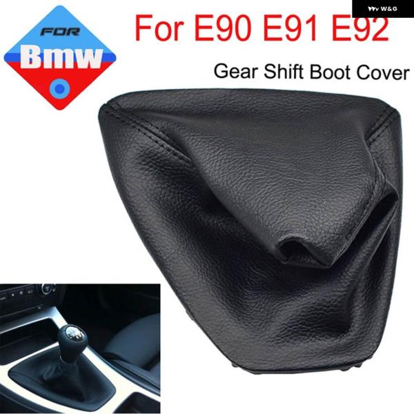 BMW E30 E36 E39 E46 E81 E82 E87 E88 E90 E91 E92 E93 シフト ギアスティック マニュアル シフト ブーツ ブラックレザー ブーツ フレーム 付き カスタム パーツ アクセサリーHigh-co...