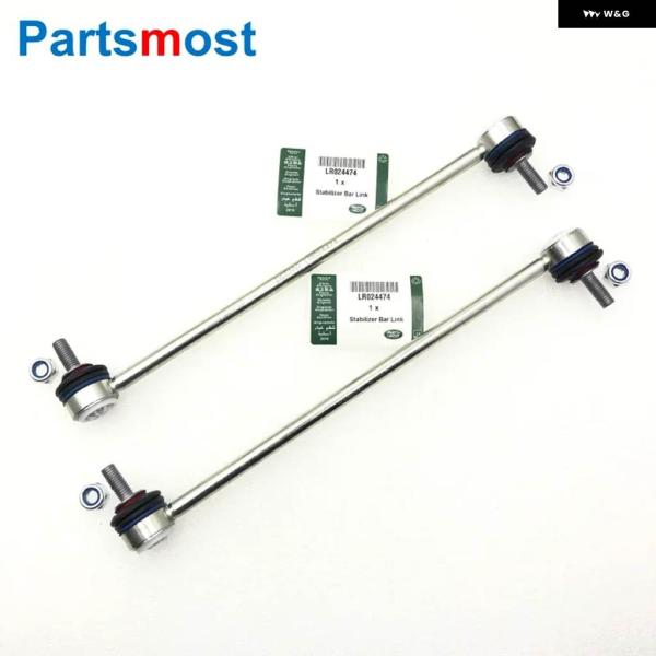 フロントサスペンションスタビライザースウェイバーリンク ランドローバー レンジローバー エボクディスカバリースポーツジャガーE-PACELH右LR024474 カスタム パーツ アクセサリーHigh-concerned chemical:N...