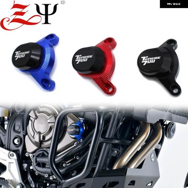 バイク用エンジンポイントカバー エンジンポイントガード ヤマハ MT07 TENERE700 TENERE700 XSR 700 XSR700 カスタム パーツ アクセサリーItem Weight:0.3kgItem Height:0inc...