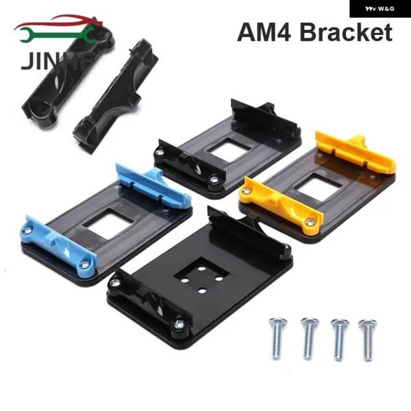 CPU ヒートシンク マウント ブラケット バックプレート AMD RYZEN ソケット AM4 CPU ファン クーラー ヒートシンク ラジエーター ソケット バック バックプレート カスタム パーツ アクセサリーHigh-concern...