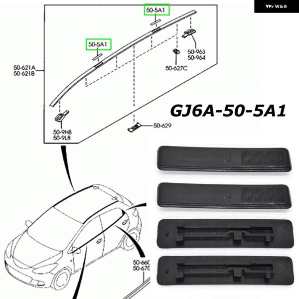 4X ルーフレール ラック モールディング クリップ トリム カバー キャップ マツダ アクセラ セダン スポーツ BK BL アテンザ GH プレマシー CR CW MPV LY ビアンテ CC カスタム パーツ アクセサリーPlacem...