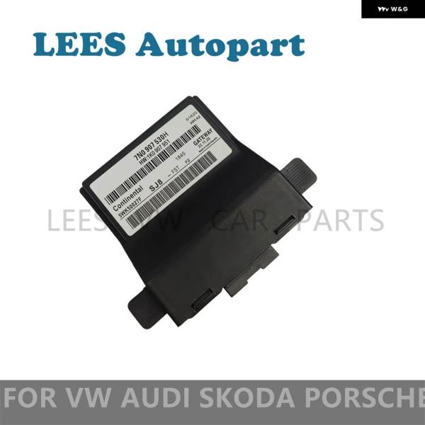 7N0907530H CANBUS ゲートウェイ コントロール ユニット モジュール VW CC TIGUAN MK7 SHARON SKODA SEAT ALHAMBR コントロール 7N0 907 530 BL H カスタム パーツ ア...