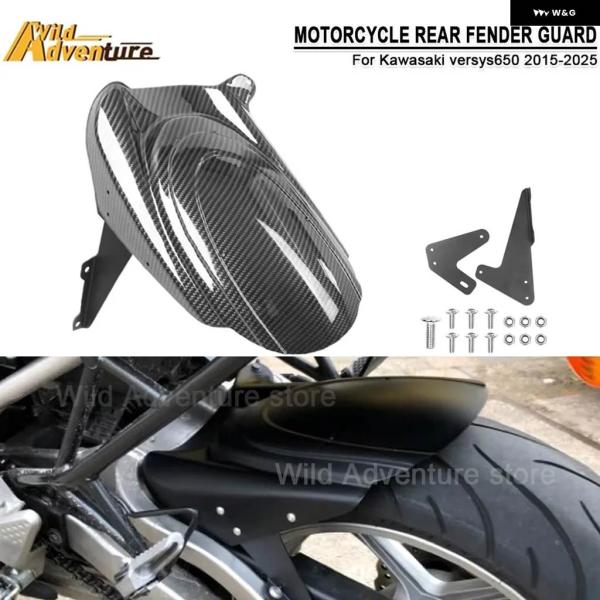カワサキ VERSYS650 VERSYS 650 2015-2022 - 25 オートバイ リアハガーフェンダー マッドガード ホイールカバー タイヤ カスタム パーツ アクセサリーHigh-concerned chemical:None...