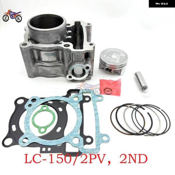 57/62/63MM ビッグボアバレルセット バイク シリンダー キット ヤマハ LC150 5 V2 VIXION NVL 2ND-E1311-00 カスタム パーツ アクセサリーHigh-concerned chemical:NoneO...