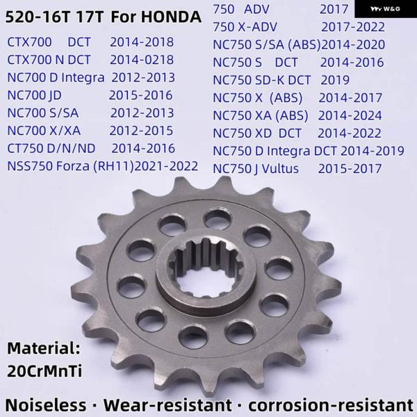520-16/17T バイク スター フロント スプロケット ホンダ NC750 NC700 CT700 CTX700 X S J VULTUS INTEGRA NSS750FORZA 750 X-ADV DCT ABS カスタム パーツ ...