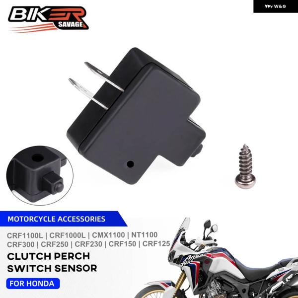 オートバイ クラッチ パーチ スイッチ センサー ホンダ CRF1100L 1000L 300L 250L 230F/L 150F 125FB NT 2003-2025 クラッチ コントロール カスタム パーツ アクセサリーHigh-con...