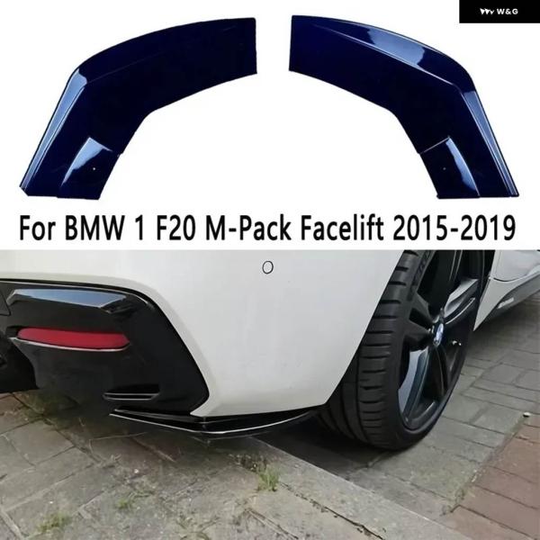 BMW F20 M-PACK M135I M140I 118I 120I 125I フェイスリフト 2015-2019 リアサイドスプリッター リア バンパー サイドスポイラー スプリッター ディフューザー カスタム パーツ アクセサリーH...