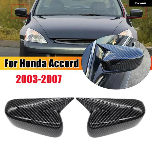 ホンダ アコード 7TH 2003 - 07 車用 サイドミラー カバー ウィングキャップ ドア ハウジング シェル トリム ABS カーボン カスタム パーツ アクセサリーHigh-concerned chemical:NoneSpeci...