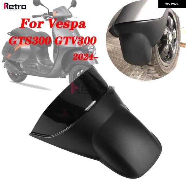 2024 オートバイ フロントフェンダー VESPA GTS125 GTS250 GTS300 GTV300 2005-2024 マッドガード カスタム パーツ アクセサリーHigh-concerned chemical:NoneBrand...