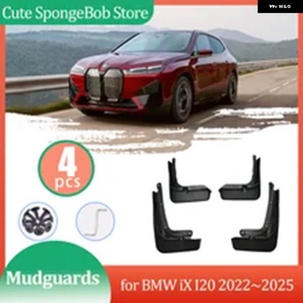 BMW IX I20 2022~2025 2023 2024用 マッドガード フレア フラップ フロント リアホイール フェンダー スプラッシュパーツ ガード カスタム パーツ アクセサリーHigh-concerned chemical:N...