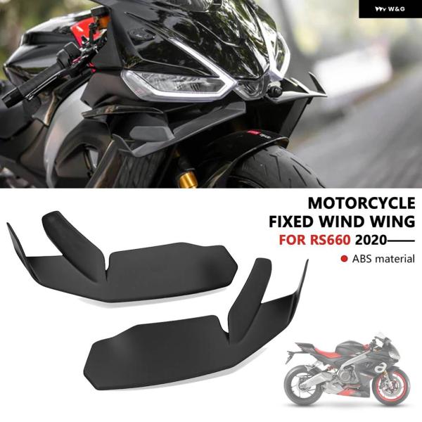 RS660 2024 RS660 2020 - 23 オートバイ ウィングレット エアロダイナミック ウィングキット サイド ウインド スポイラー ロワー シュラウド フロントウィング カスタム パーツ アクセサリーProtective p...