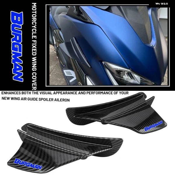 バーグマン 400/650 AN200 AN400 AN650 バーグマン AN 125 250 400 650 ウィングレット エアロダイナミック ウィングキット カスタム パーツ アクセサリーProtective parts:Other...