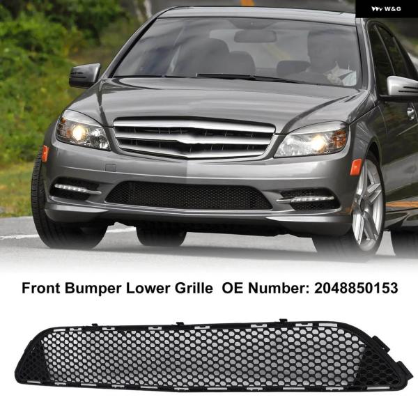 車用フロント バンパー グリル ロワーメッシュ グリル 2048850153 ベンツ CCLASS W204 AMG LINE 2008〜2011年式 カスタム パーツ アクセサリーHigh-concerned chemical:NoneI...