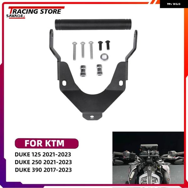 GPS 衛星ナビゲーション ブラケット 125DUKE 250DUKE 390DUKE 125 250 390 DUKE DUKE125 DUKE250 DUKE390用 カスタム パーツ アクセサリーHigh-concerned chem...