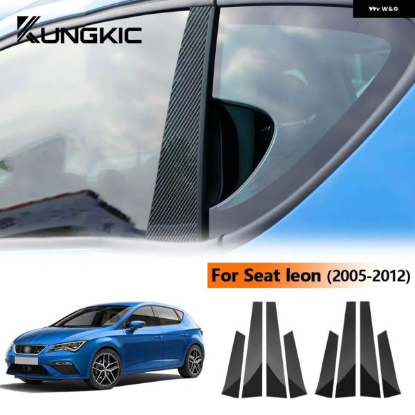 SEAT LEON ALTEA 2005 - 12用 Bピラー ステッカー カーボンパターン トリム カスタム パーツ アクセサリーHigh-concerned chemical:NoneType Of Sticker:Car BodySt...