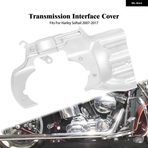 オートバイ エンジン トランス ミッション インターフェース カバー ハーレー ソフテイル デラックス ファットボーイ 2007-17 ヘリテージ スリム デュース カスタム パーツ アクセサリーProtective parts:other...