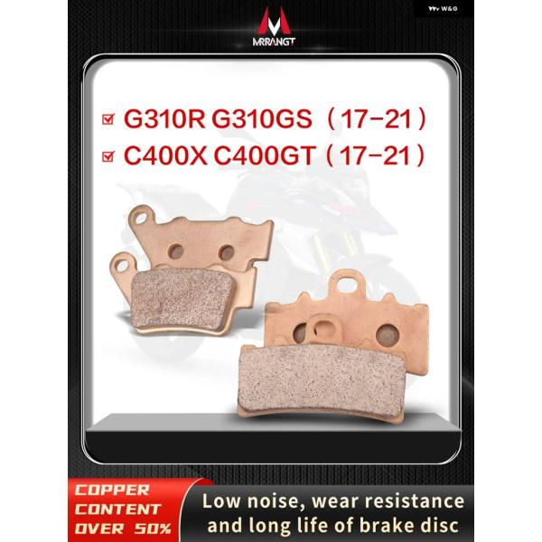 BMW G310R G310GS C400X C400GT 2017 - 21 バイク ブレーキ パッド カスタム パーツ アクセサリーHigh-concerned chemical:NoneSpecial Features:Brake P...
