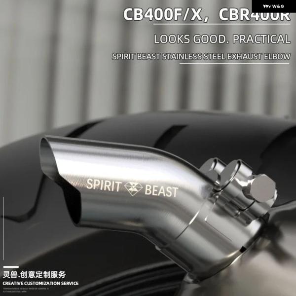 マフラーベンドカスタム オートバイ マフラー口 装飾 チューブ ホンダ CB400X CB400F CBR400R カスタム パーツ アクセサリーProtective parts:Exhausts &amp;amp; Exhaust Sys...