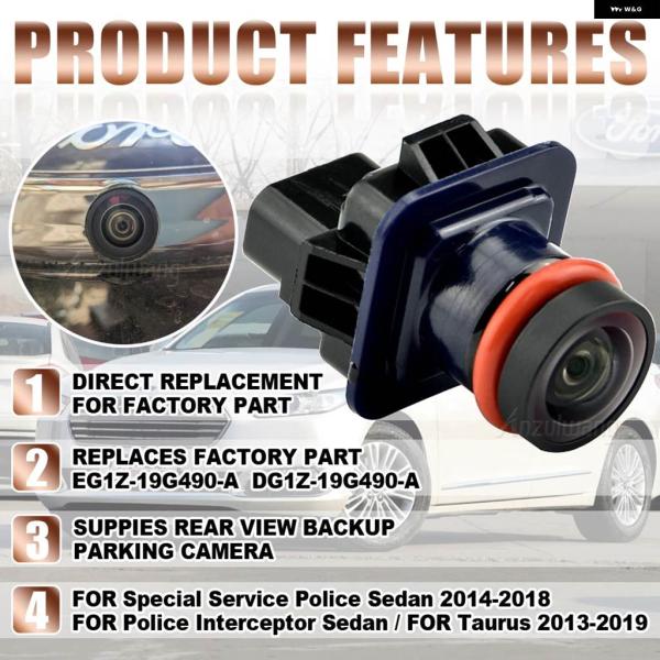 フォード トーラス 2013-2019 ポリス EG1Z19G490A リアビュー バックアップアシスト パーキング カメラ EG1Z-19G490-A DG1Z-19G490-A カスタム パーツ アクセサリーHigh-concerned...