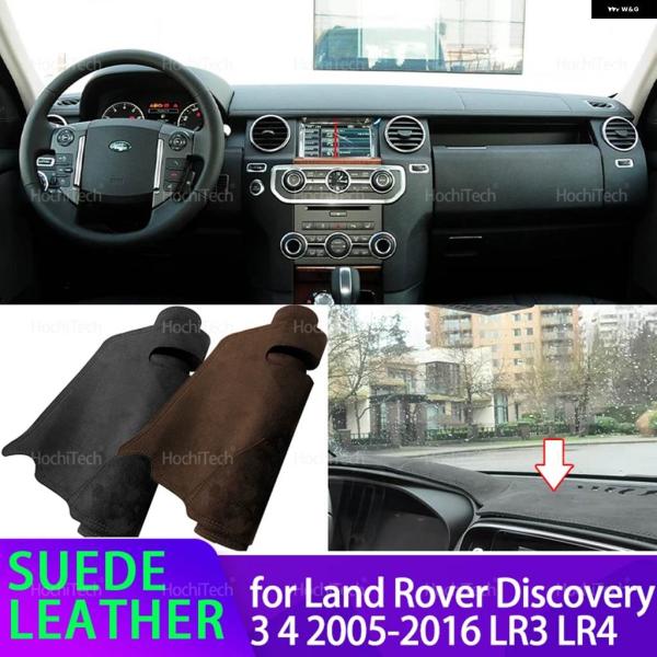 ランドローバー ディスカバリー 3 4 2005-2016 LR3 LR4 車内スエードレザー ダッシュボード カバー ダッシュマット カーペットケープ クッション ダッシュマット パッド カスタム パーツ アクセサリーHigh-conce...