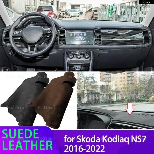 スエードレザーダッシュマット SKODA KODIAQ NS7 2016-2023 ブラック/ブラウン ダッシュボード カバー サンシェード カーペット 滑り止め パッド アクセサリー カスタム パーツ アクセサリーHigh-concern...