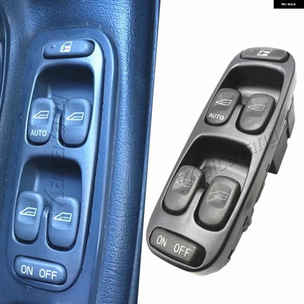フロント左電動ウィンドウ コントロール マスタースイッチ 8638452 9472276 8637145 9148957 カーアクセサリー ボルボ V70 S70 1998-2000 カスタム パーツ アクセサリーHigh-concerne...
