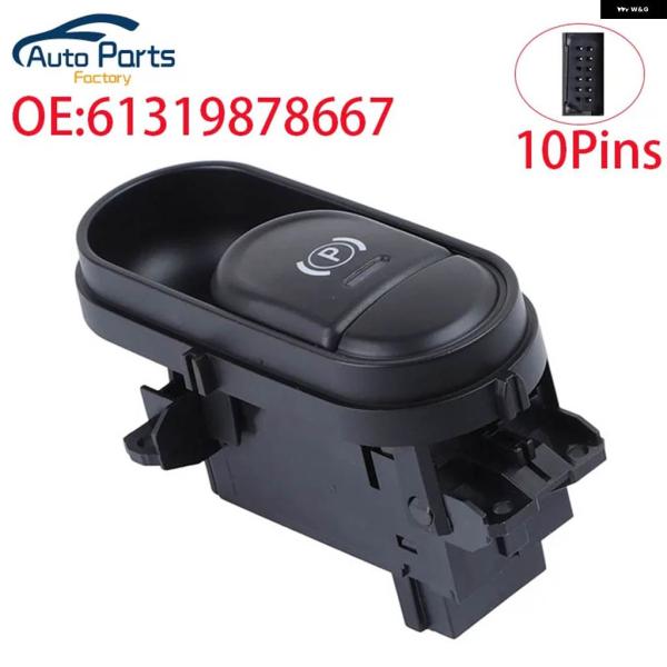 電子式ハンドブレーキ パーキング スイッチ BMW MINI カントリーマン F60 クラブマン F54 F55 F56 F57 2017-2024 61319878667 カーオートパーツ カスタム パーツ アクセサリーHigh-conc...