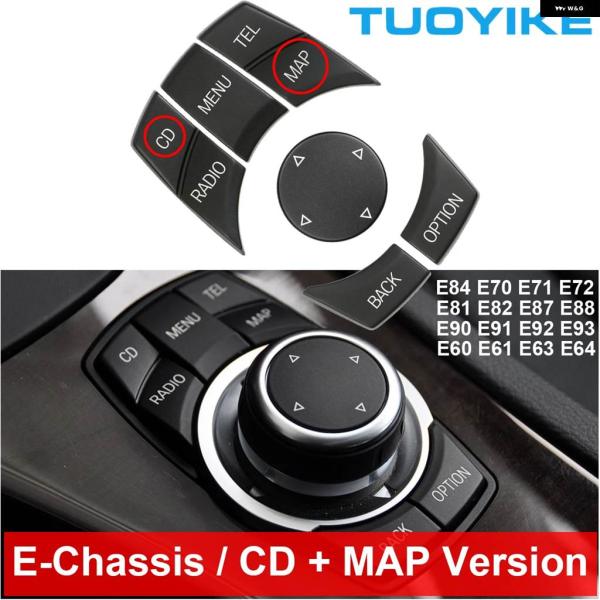 セントラル コンソール CIC I-DRIVE マルチメディア コントロール ボタン BMW 1 3 5シリーズ X1 E84 X5 X6 E70 E71 E81 E82 E90 E91 E92 E60 E61 カスタム パーツ アクセサリ...