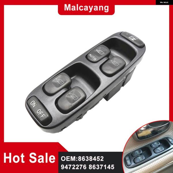 ボルボ V70 S70 XC70 1998 1999 2000 8638452 電動ウィンドウ コントロール スイッチ ガラスリフター ボタン カスタム パーツ アクセサリーHigh-concerned chemical:NoneSpeci...