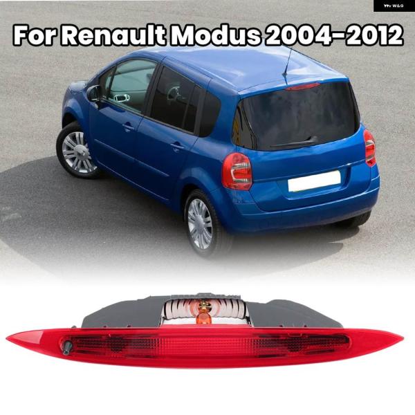ブレーキライト ルノー モダス 2004-2012 サード ブレーキライト ハイポジション マウント ストップシグナルランプ 8200219415 カスタム パーツ アクセサリーHigh-concerned chemical:NoneBra...