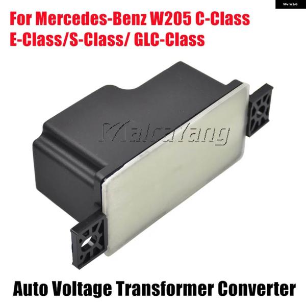 A2059053414 車用電圧変圧器 電圧コンバータ 2059053414 メルセデス ベンツ C E S クラス W205 A2059052809 カスタム パーツ アクセサリーHigh-concerned chemical:NoneS...
