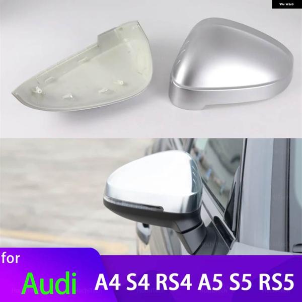 交換用シルバーサイドウィングミラー カバー キャップ カーボン アウディ A4 S4 RS4 A4 S5 RS5 A S RS 4 5 B9 8W セダン サルーン アバント クワトロ カスタム パーツ アクセサリーHigh-concern...