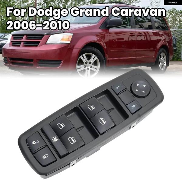 3ピン ウィンドウ コントロール スイッチ ダッジ グランドキャラバン 2006-2010 LHD 左側ガラスリフター マスターレギュレーター ボタン 4602535AC 部品 カスタム パーツ アクセサリーSpecial Features...