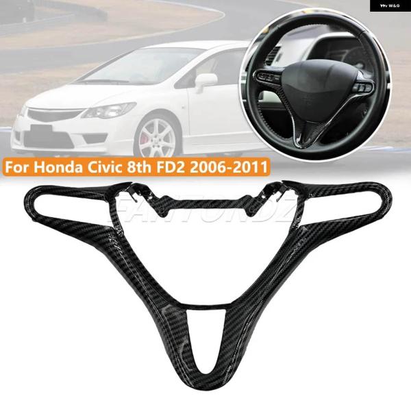 78540-SVA-A01 ホンダ シビック 8代目 FD2 2006-2011 ステアリングホイール 交換パーツ カーボン/ブラック/シルバー 78540-SVA-TXW カスタム パーツ アクセサリーHigh-concerned che...