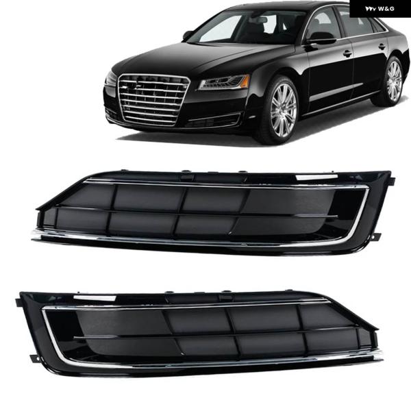 カーパーツ フォグランプ フレーム フロント バンパー フォグランプ グリル カバー アウディ A8 D4 PA 2015-2016 4HO807679RT94 4HO807680RT94 カスタムパーツ アクセサリー 交換用部品Hign-...