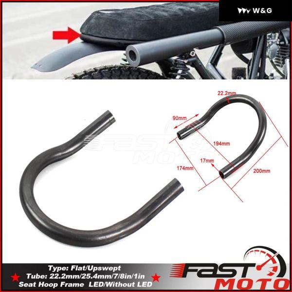 アップスウェプト オートバイ バイク フレーム リアシートフープ25.4MM 1インチ22.2MM 7/8インチ フレーム カワサキ KZ TR W KZ400 KZ550 Z650 W650 カスタムパーツ アクセサリー 交換用部品Pro...