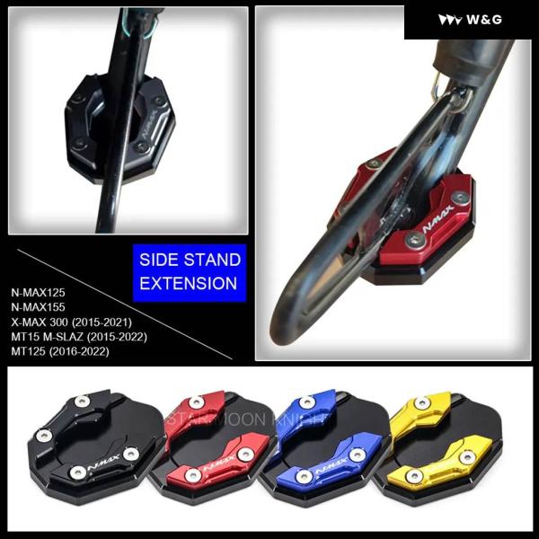 サイド スタンド エクステンション ヤマハ NMAX155 NMAX125 N MAX 125 155 XMAX300 X MAX 300 MT 15 125 オートバイ バイク キック スタンド フット パッド サポート カスタムパーツ ...