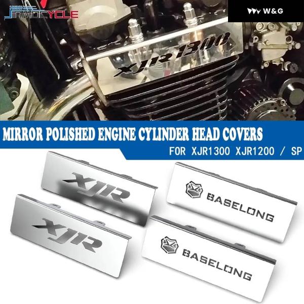 ヤマハ XJR1300 / SP 1998-2011-14 XJR 1200 / SP 1995- 1999 オートバイ バイク ミラー ポリッシュ エンジン シリンダー ヘッドカバー カスタムパーツ アクセサリー 交換用部品Hign-co...