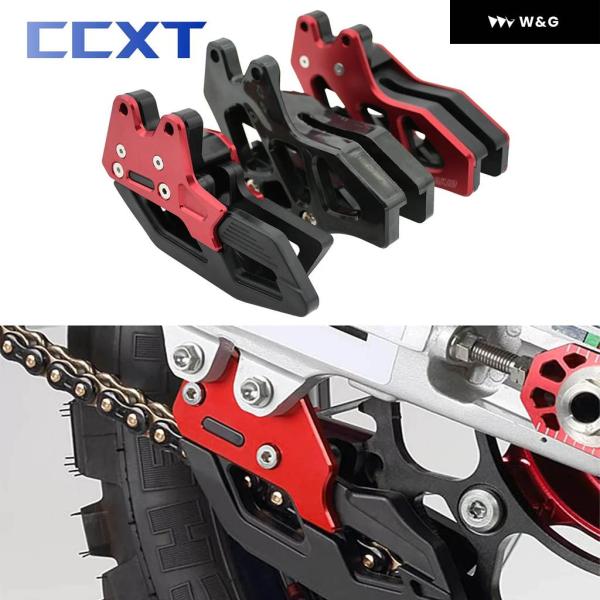 オートバイ バイク CNCアルミ チェーン ガイドガード プロテクター ホンダ CRF250L CRF250M CRF300L RALLY CRF125F CRF230F CRF250F 汎用 カスタムパーツ アクセサリー 交換用部品Hig...